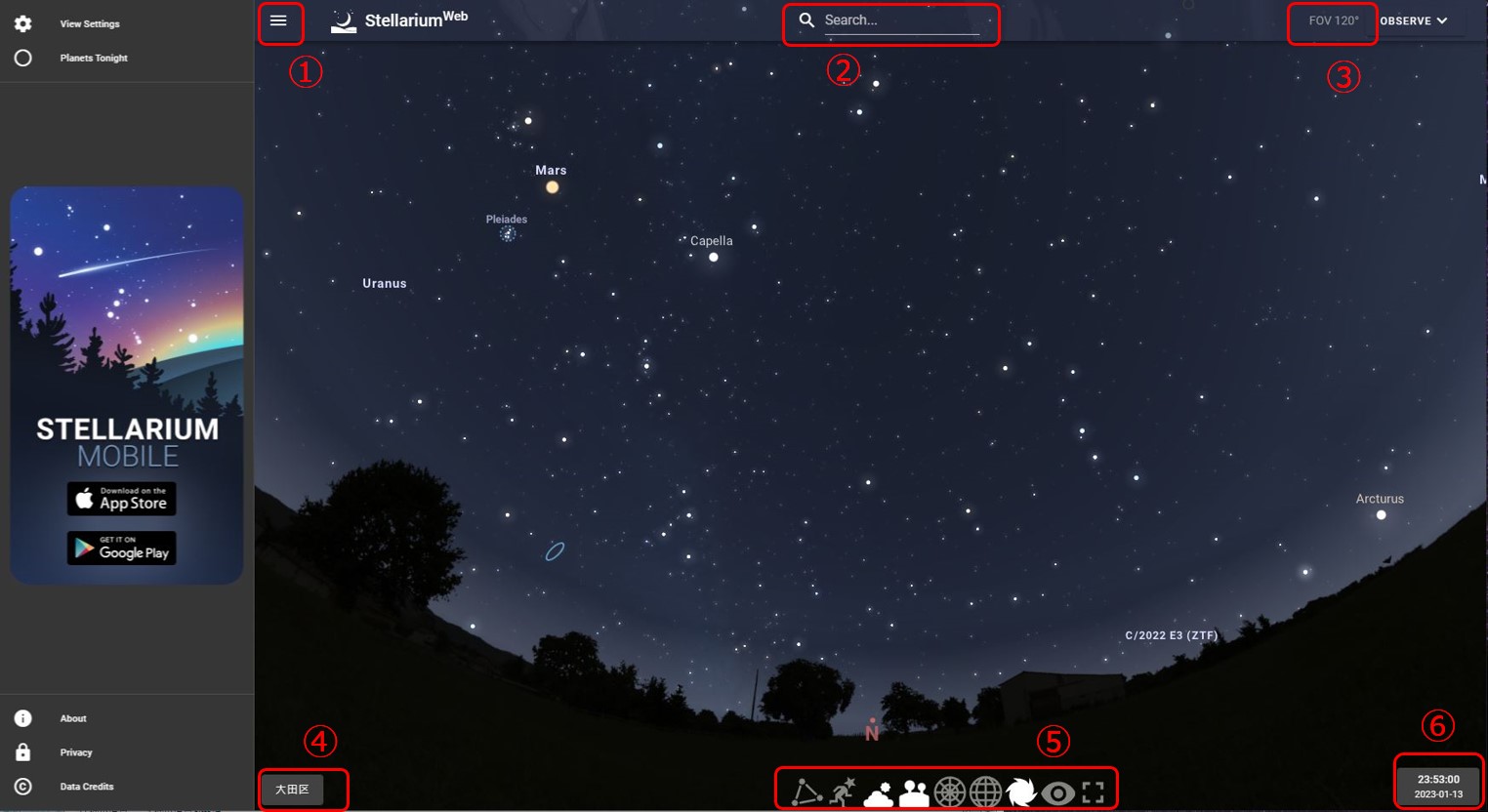 天体シミュレーションで役立つ無料ソフトStellarium Web の紹介 - 星と山の雑記帳